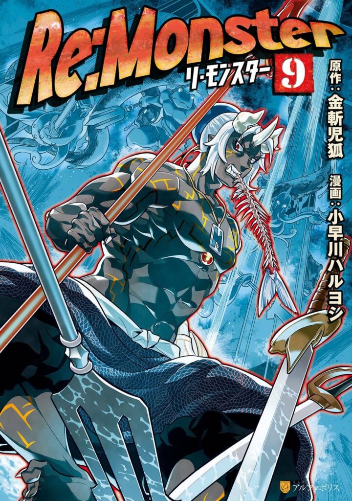 Read The Shepherd Wizard - manga Online in English