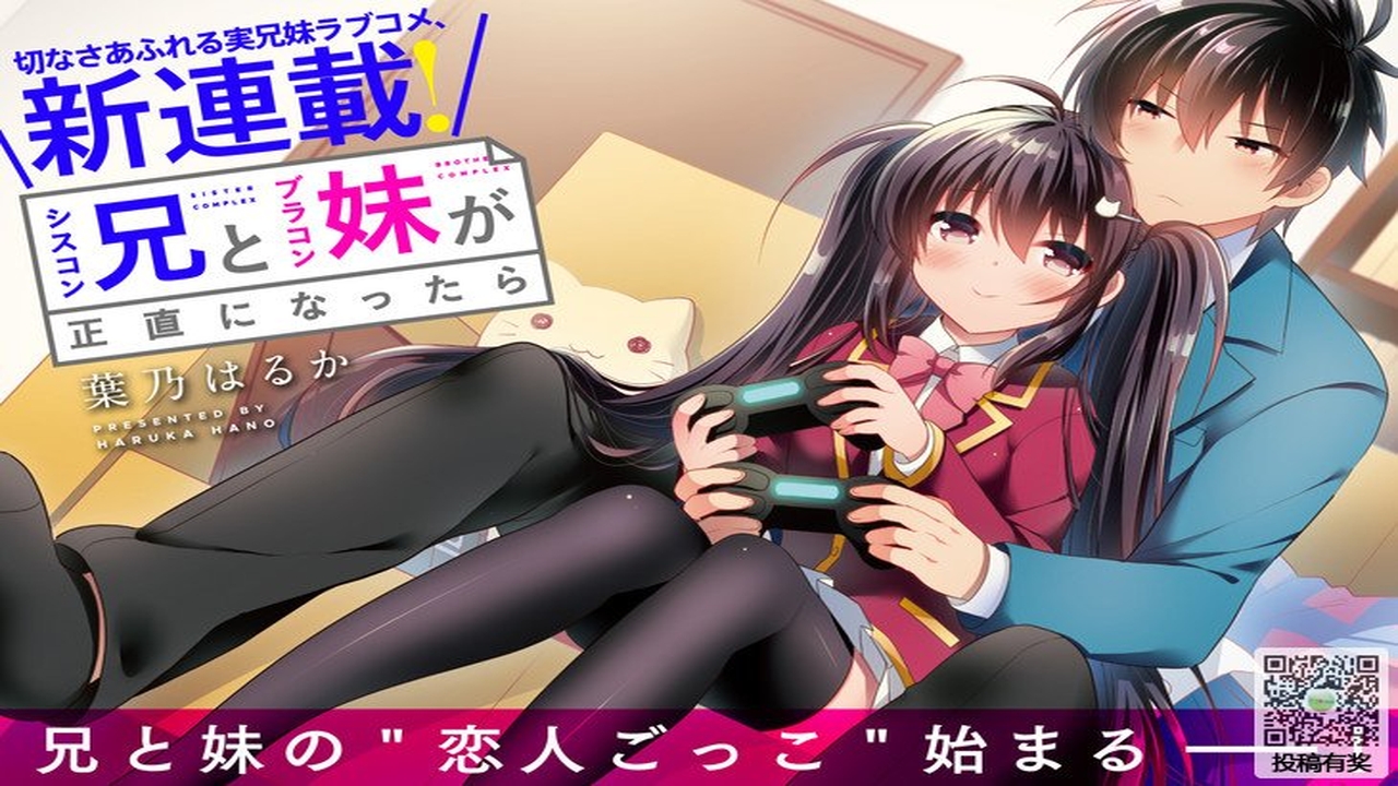 Read Manga SISCON ANI TO BROCON IMOUTO GA SHOUJIKI NI NATTARA - Chapter 13