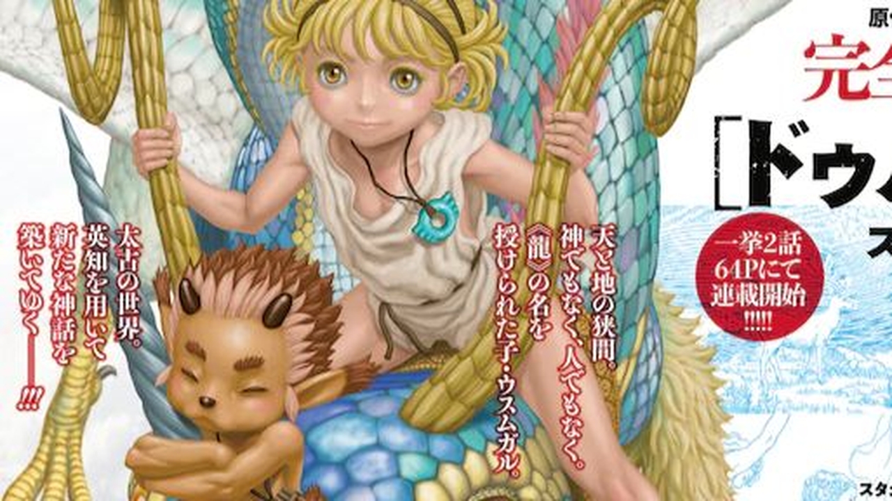Read Manga Duranki - Chapter 1 Usumgallu Of Mount Nisir