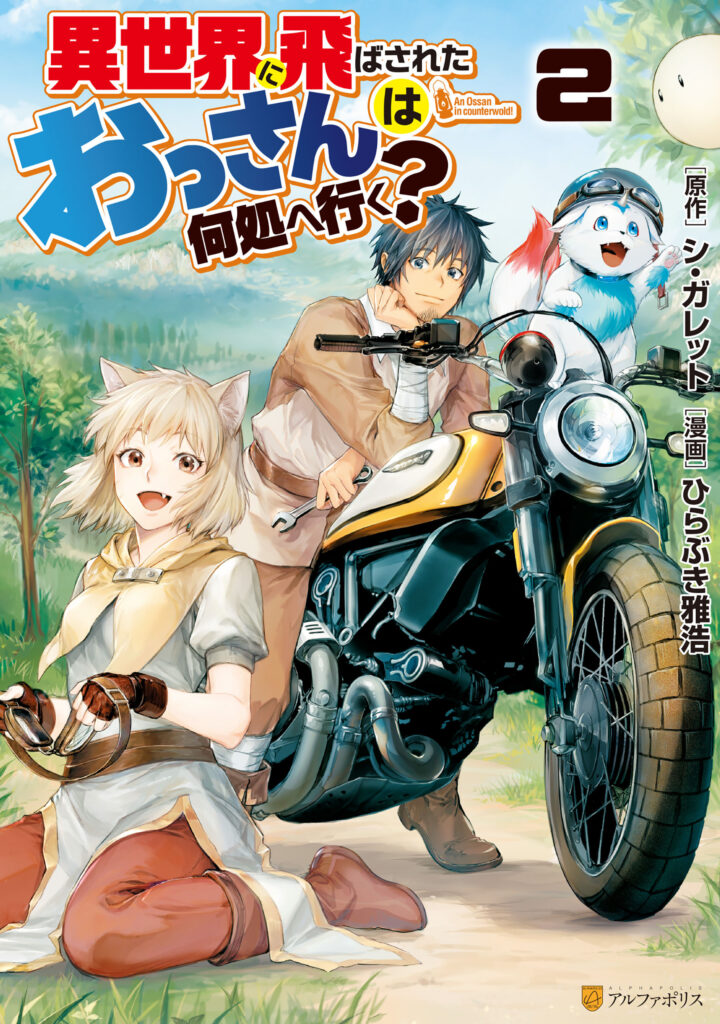 Read Monarch Of Death - manga Online in English
