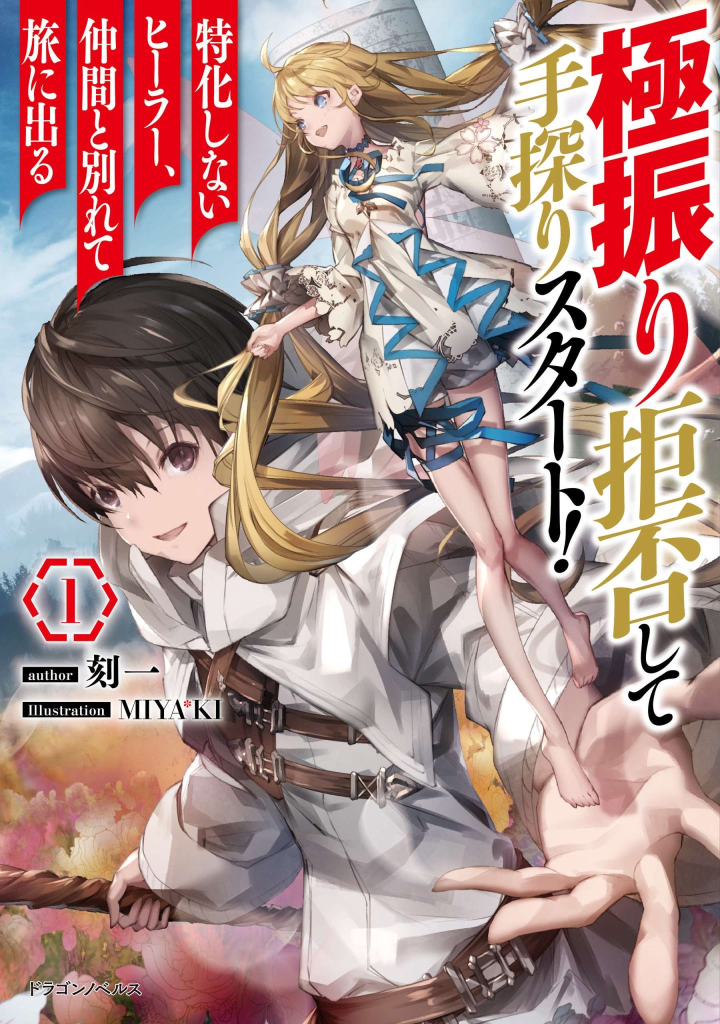 Manga Archives - Read Manga Online - Manga Catalog №1