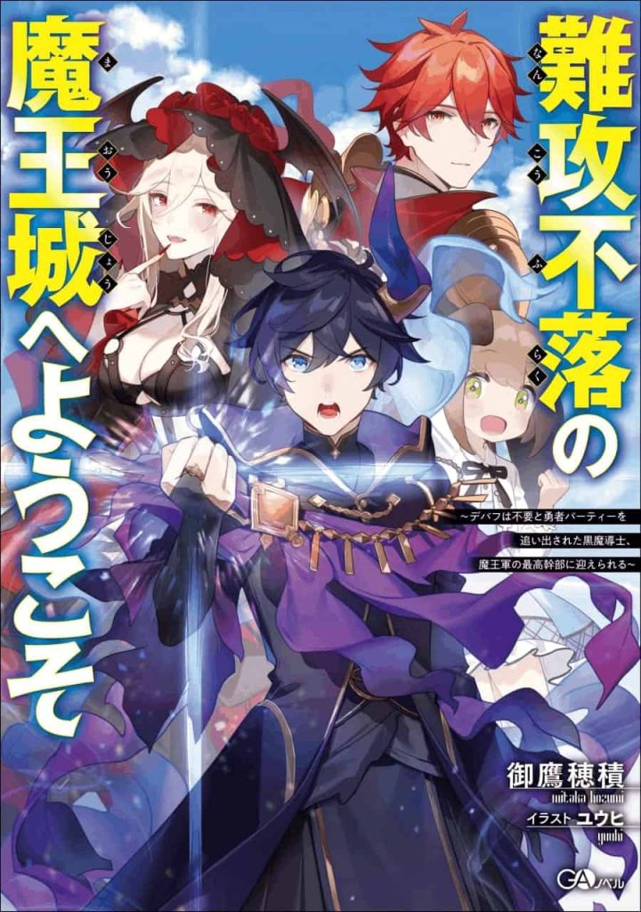 Read Colorless - manga Online in English