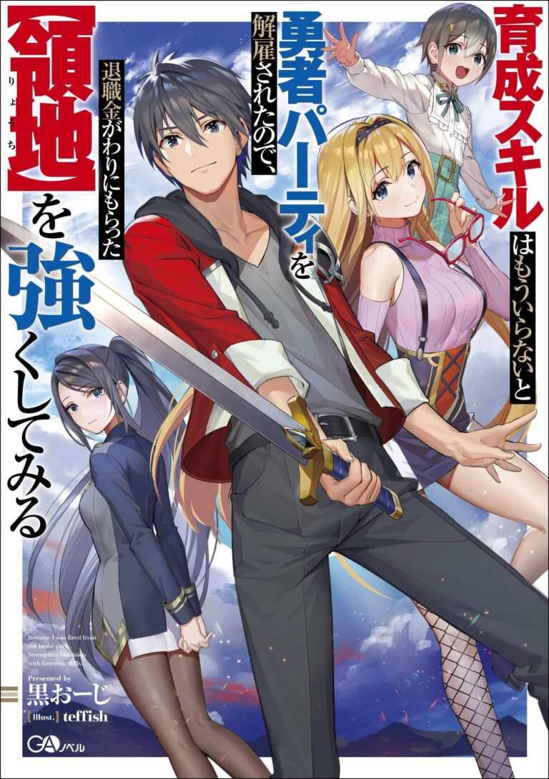 Read My "Onee-chan's" Personality Changes When She Plays Games - manga ...
