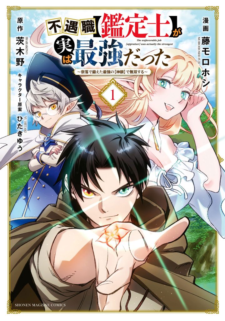 Read Colorless - manga Online in English
