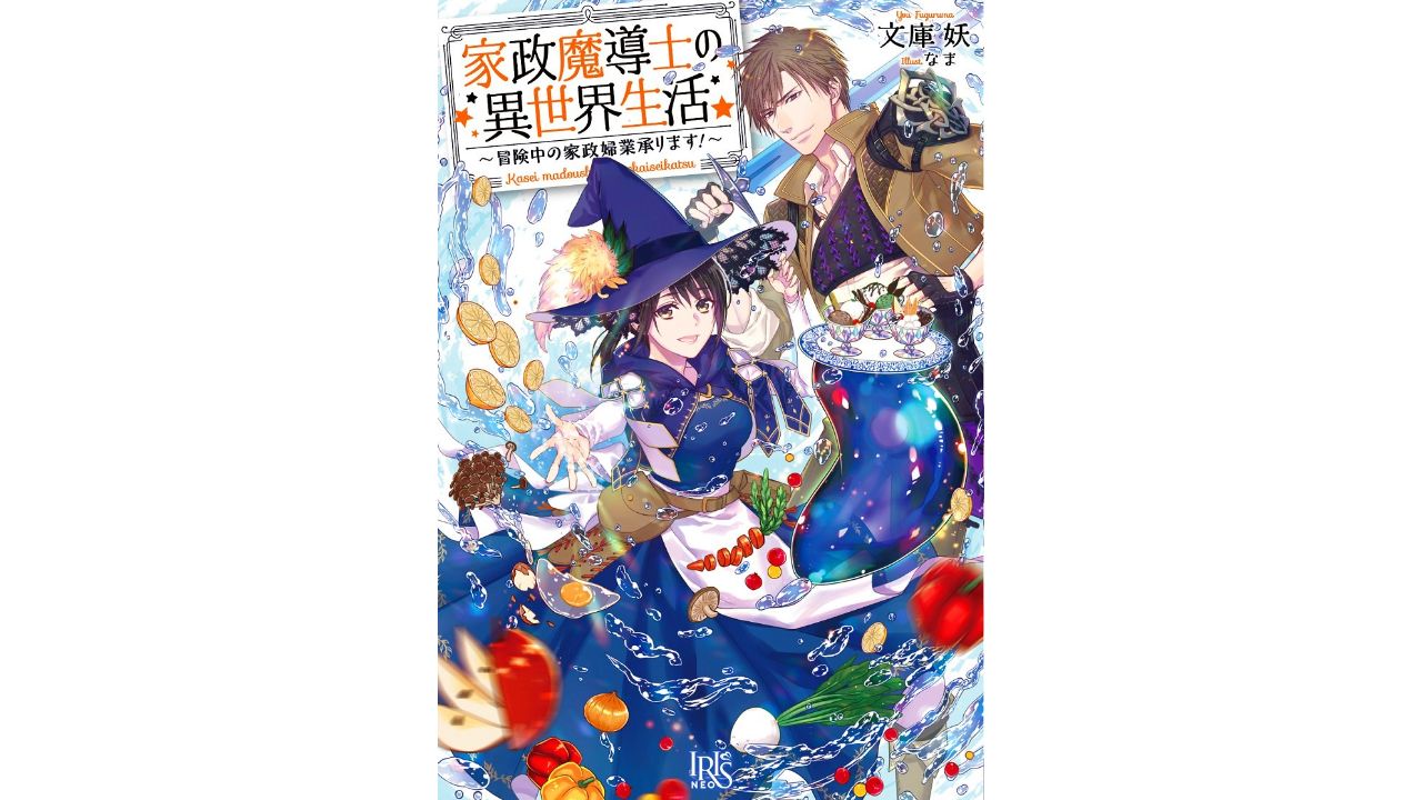 Read Manga Life in Another World as a Housekeeping Mage - Chapter 48