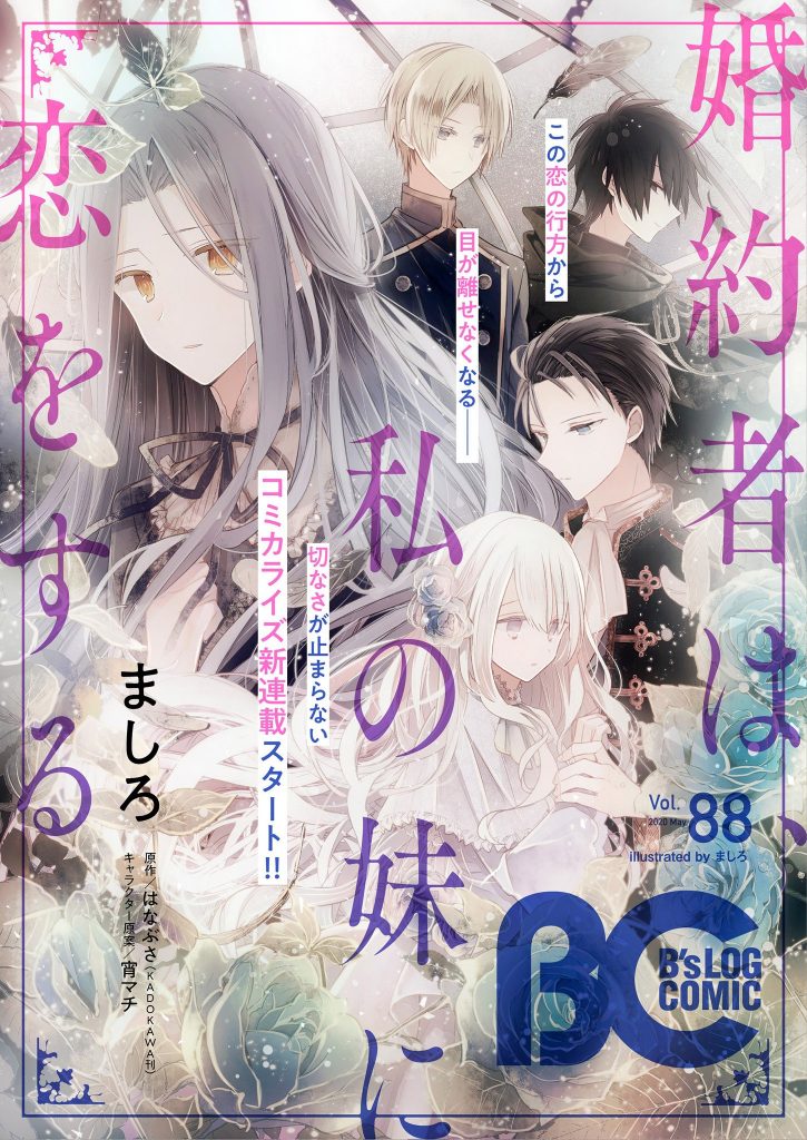 Read Manga Secret Buddy - Chapter 9