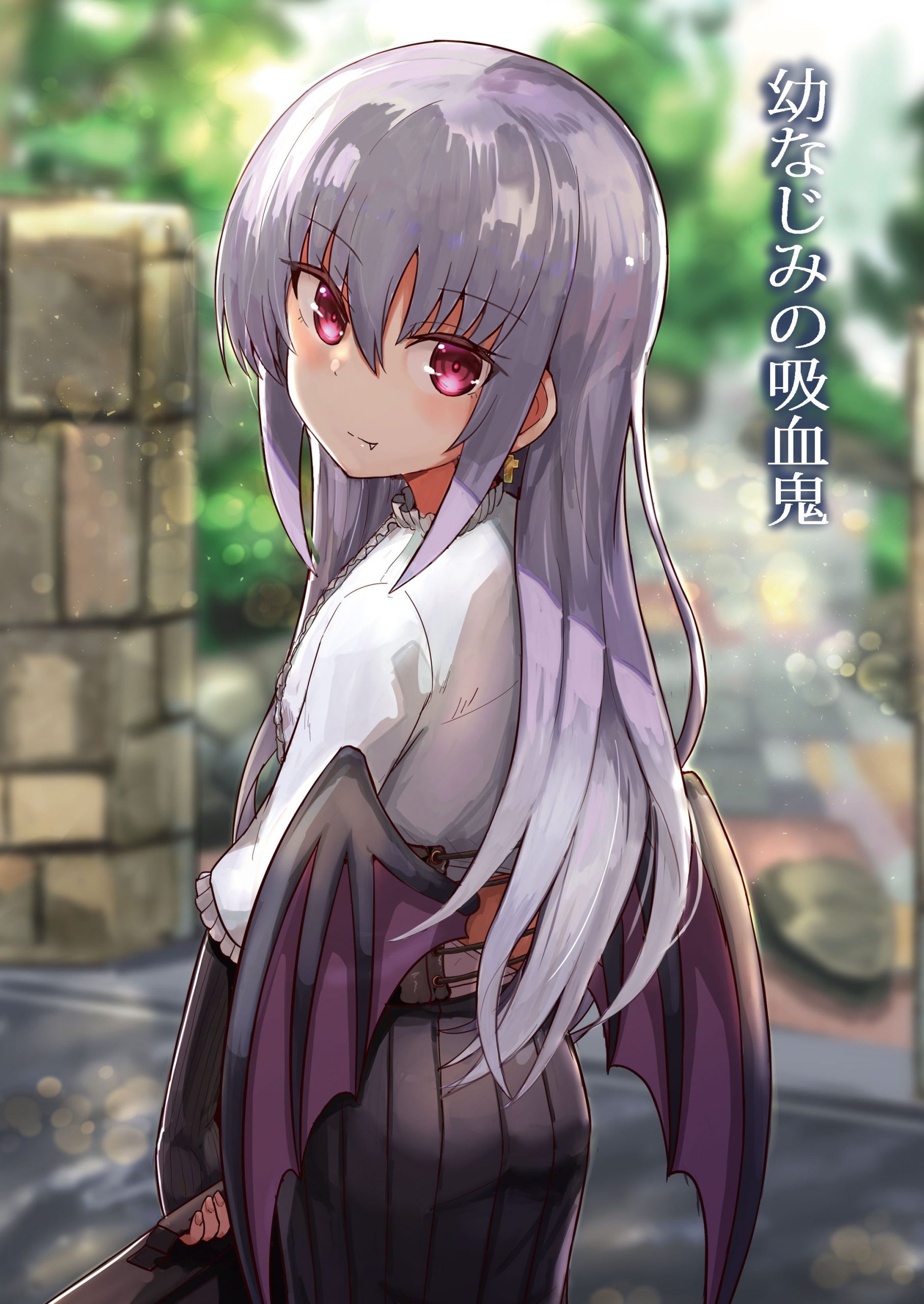 Read My Childhood Friend the Vampire - manga Online in English