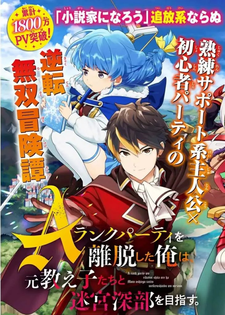 Manga Archives - Read Manga Online - Manga Catalog №1