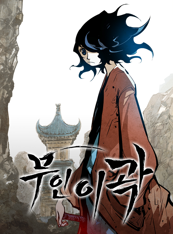 Read Martial Artist Lee Gwak - manga Online in English