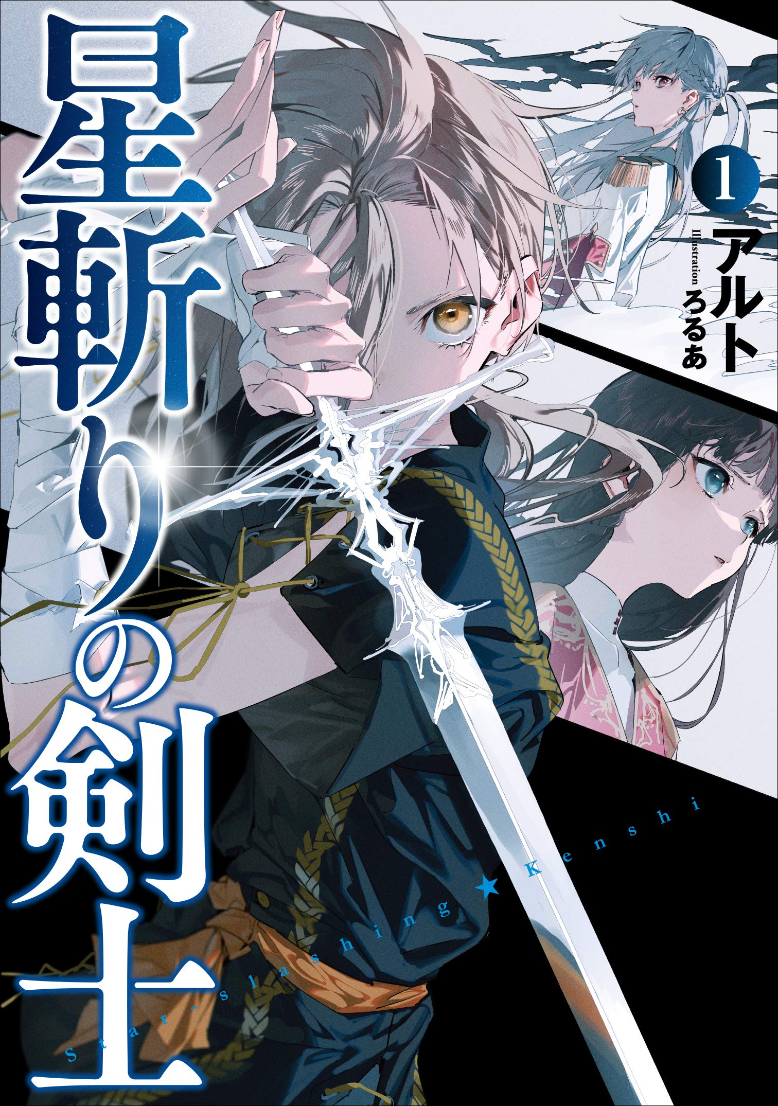 Read Star Slashing Swordsman - manga Online in English