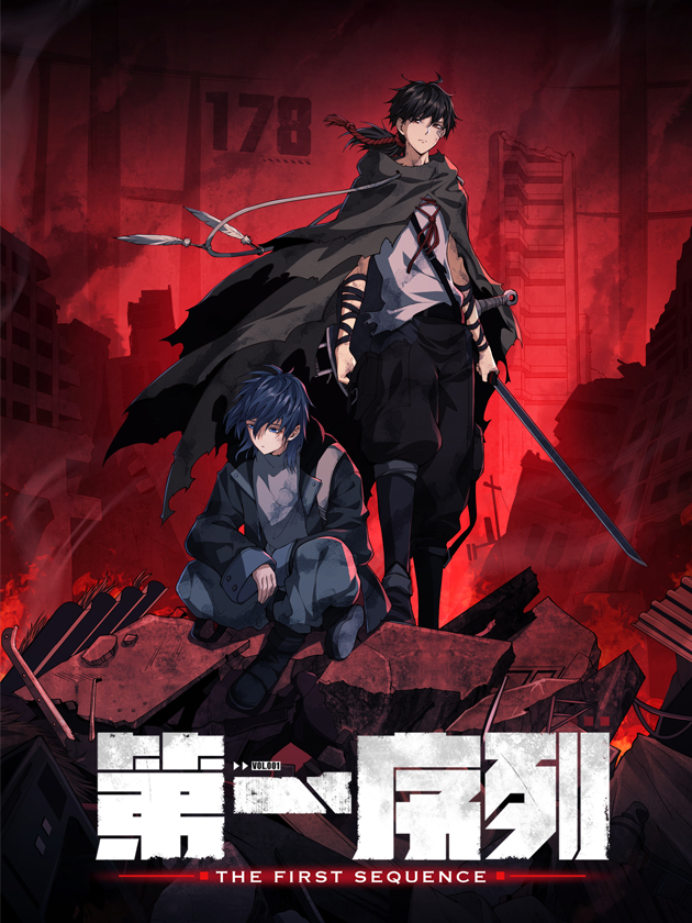 Read Manga The First Sequence - Chapter 135