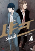 Read Shark - manga Online in English