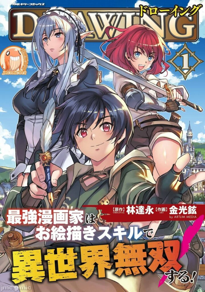 Fantasy Archives - Read Manga Online - Manga Catalog №1