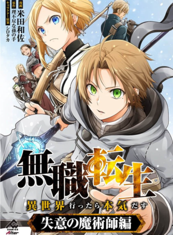 Read manga online - manga catalog №1