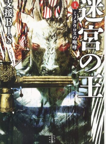 Manga Archives - Read Manga Online - Manga Catalog №1
