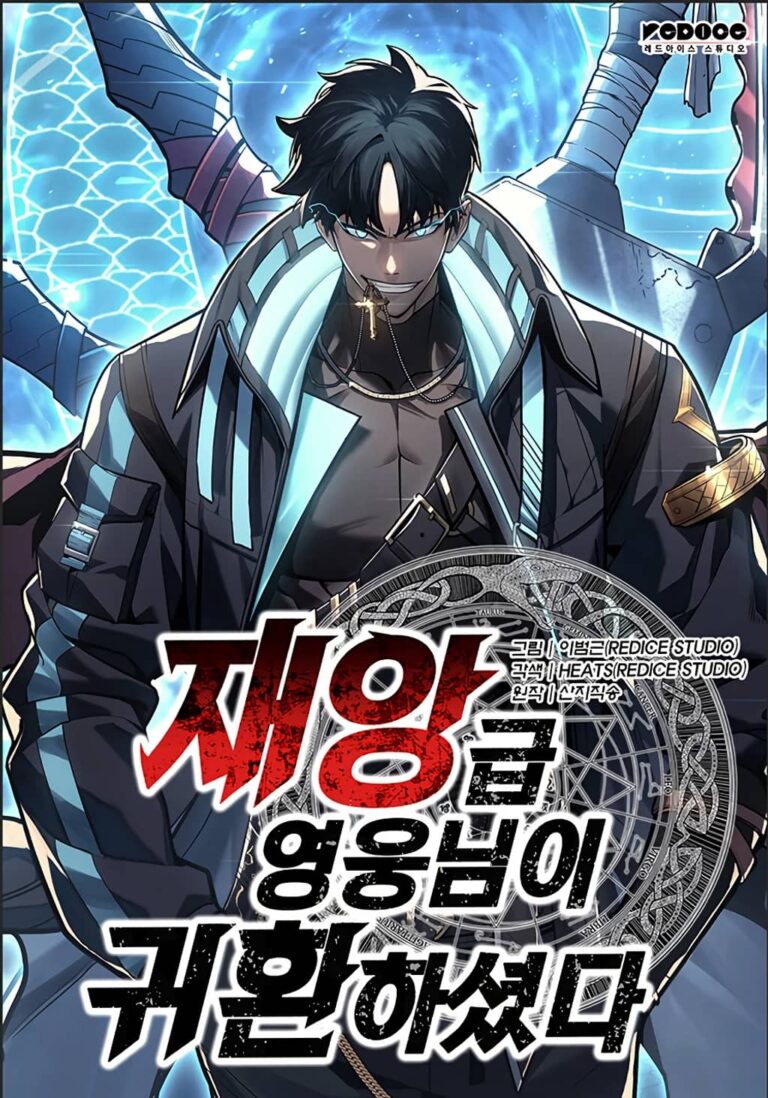 Read The Dungeon Master - manga Online in English