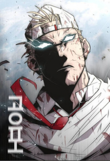 Read Manga Superhuman Era - Chapter 198