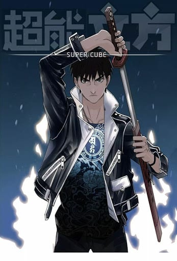 Read Super Cube - manga Online in English