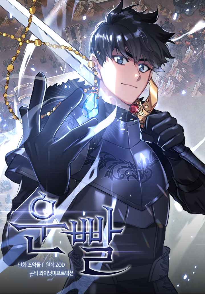 Read Manga Hyper Luck - Chapter 79