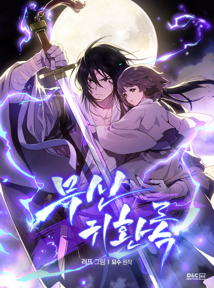 Read Manga Chronicles Of The Martial God’s Return - Chapter 162