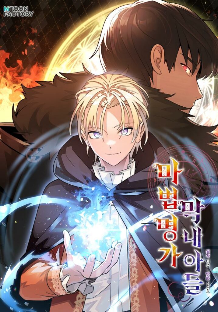 Read Super Cube - manga Online in English