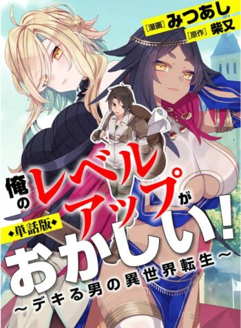 Fantasy Archives - Read Manga Online - Manga Catalog №1