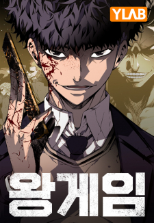 Read Manga King Game - Chapter 95