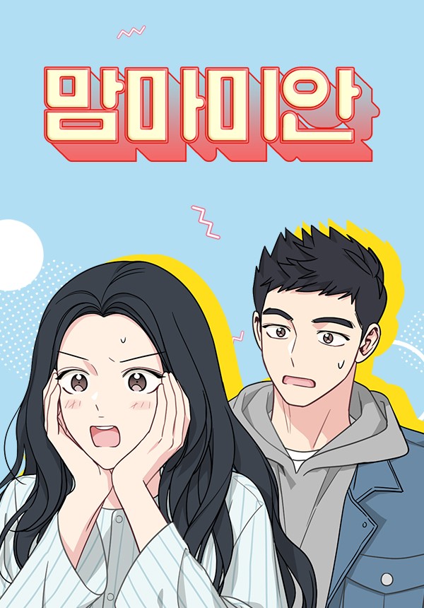 Read Manga Mother, I’m Sorry - Chapter 83