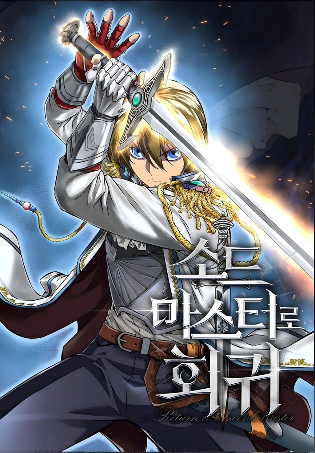 Read The Return of the Prodigious Swordmaster - manga Online in English
