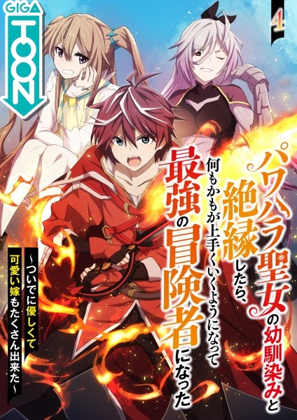 Read Skill Taker Of Other World Domination - manga Online in English