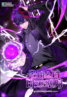 Read Manga Absolute Necromancer - Chapter 69