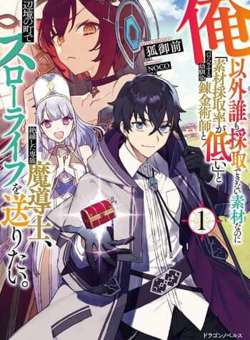 Fantasy Archives - Read Manga Online - Manga Catalog №1