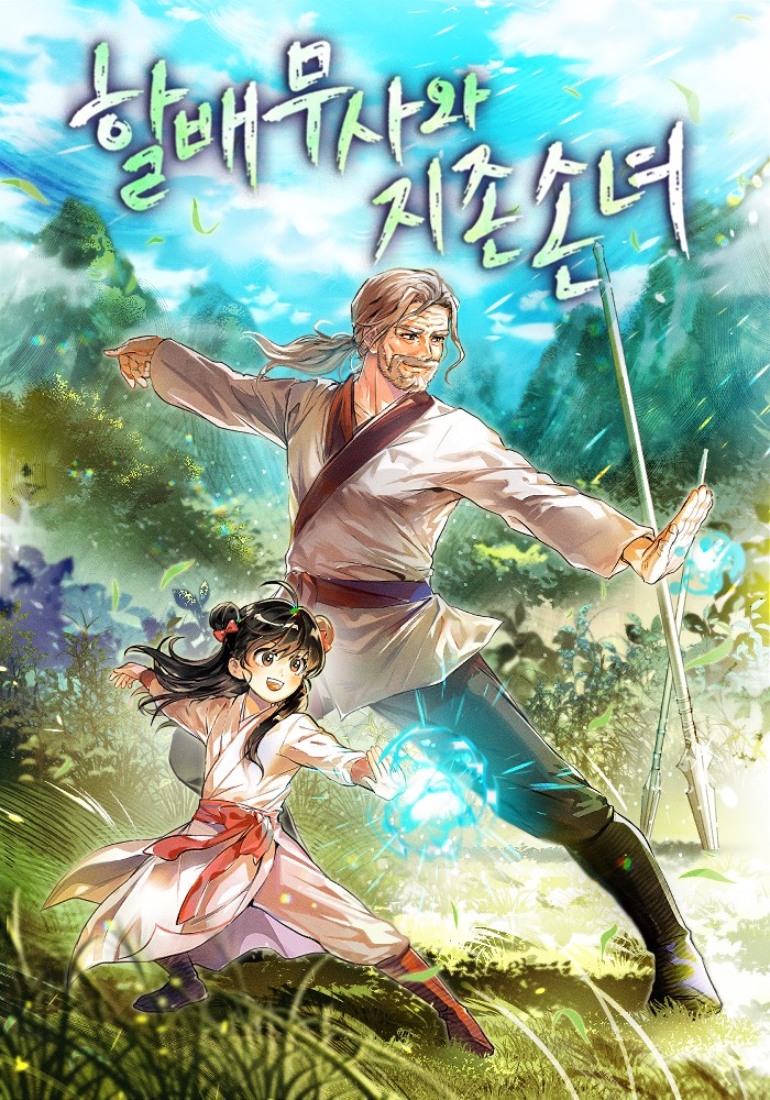 Read Manga Warrior Grandpa and Supreme Granddaughter - Chapter 101