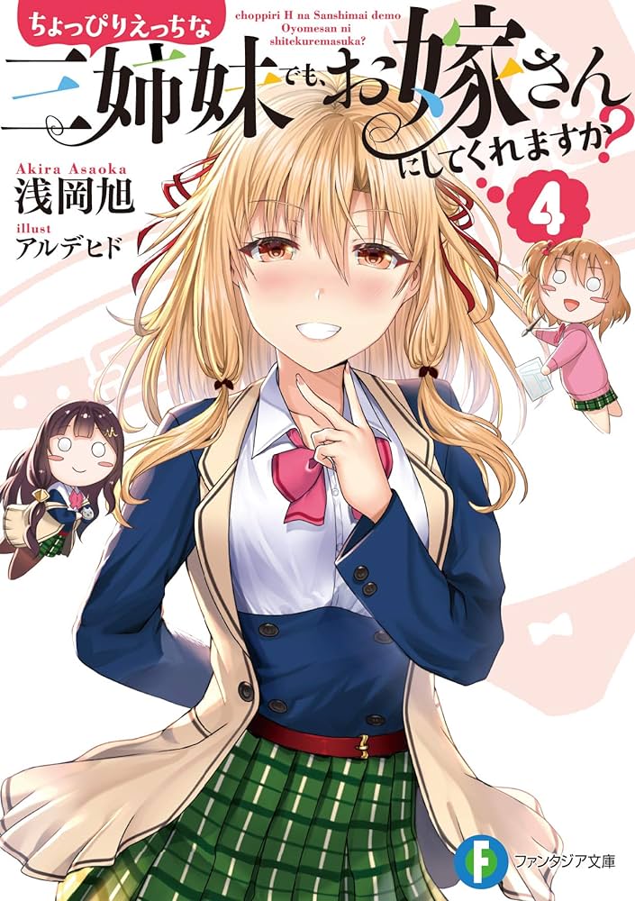 Read Could You Turn Three Perverted Sisters Into Fine Brides? - manga ...