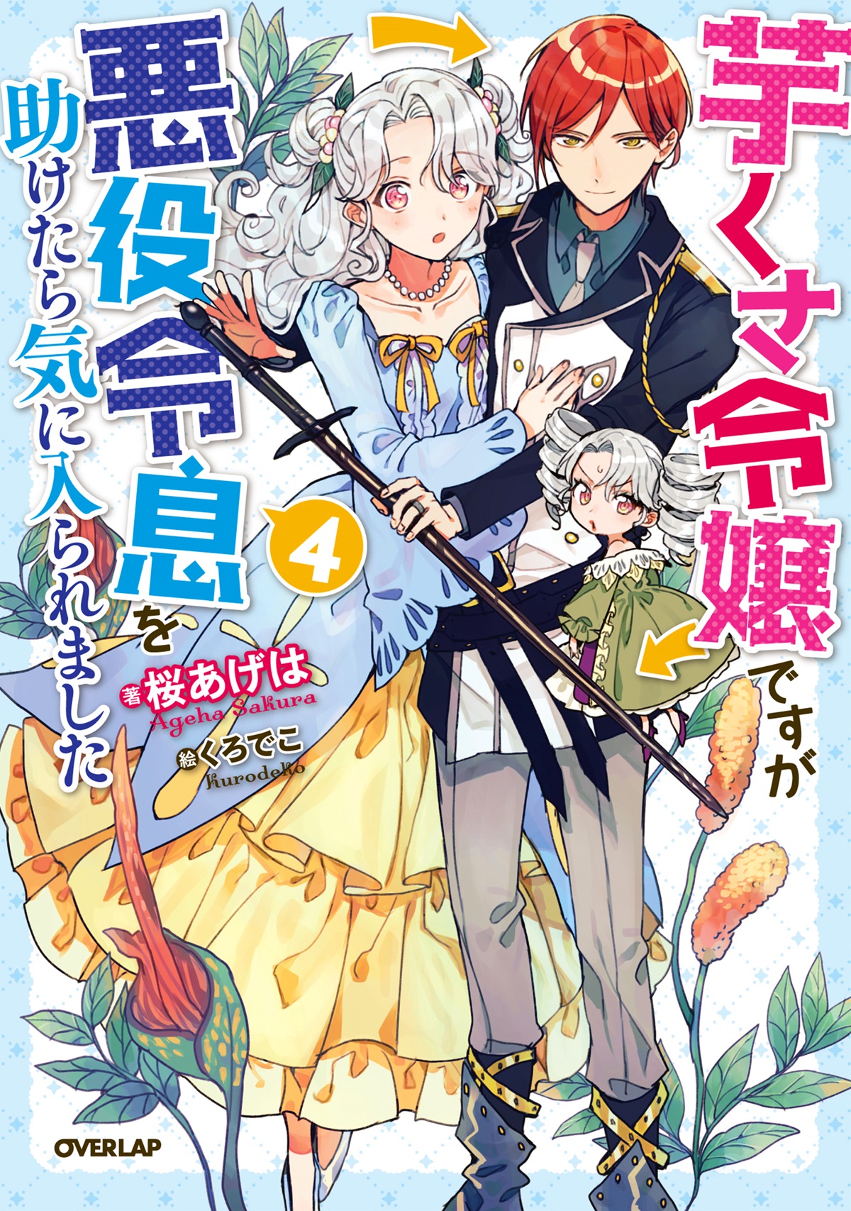 Read Colorist - manga Online in English