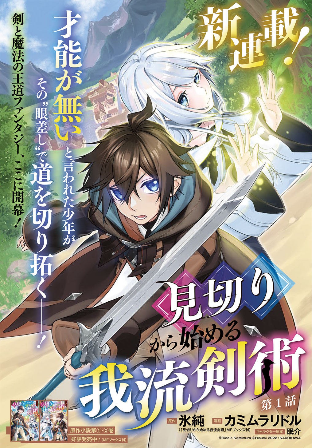 Read manga online - manga catalog №1