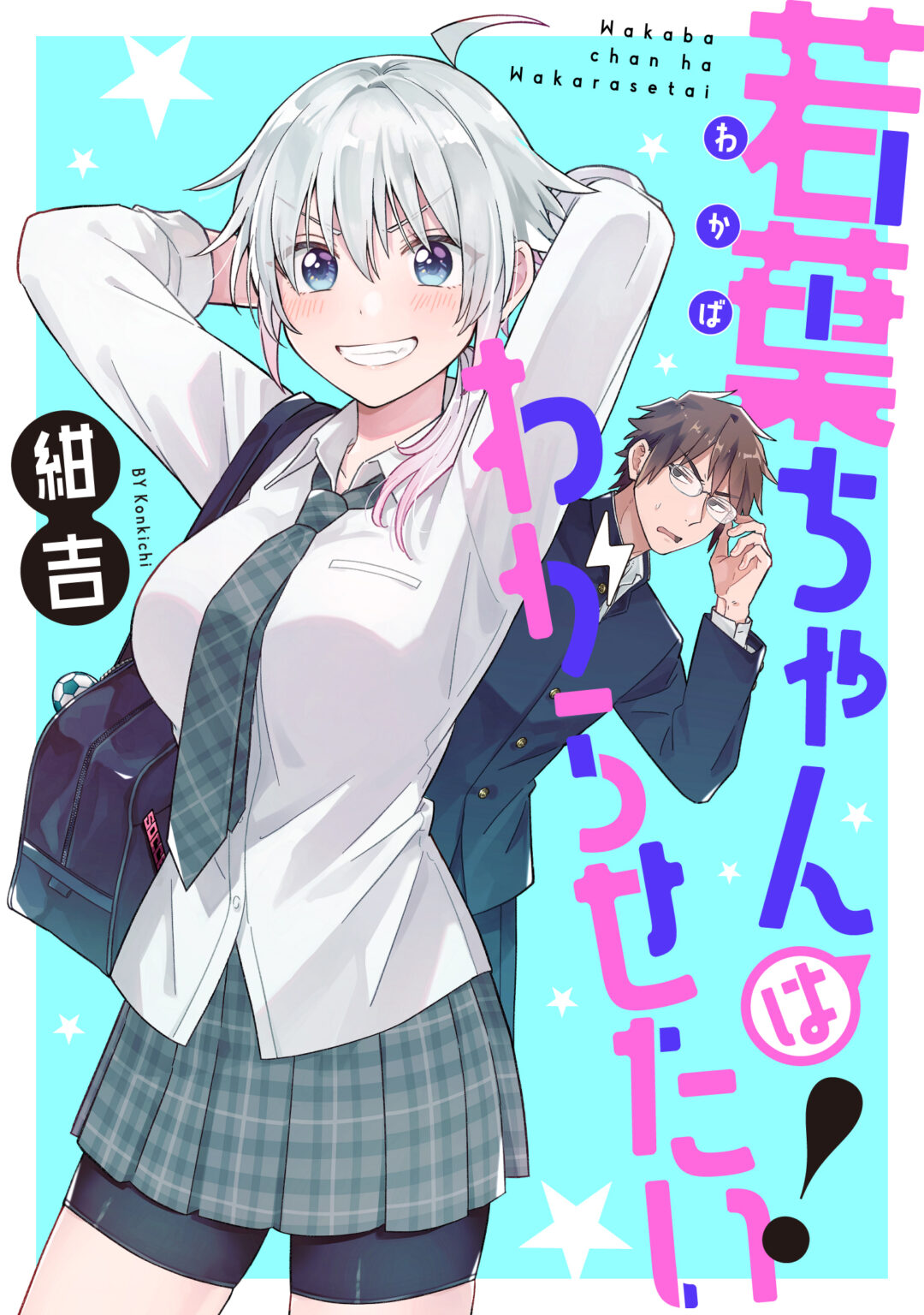 Read Being Targeted By Hyena-Chan - manga Online in English
