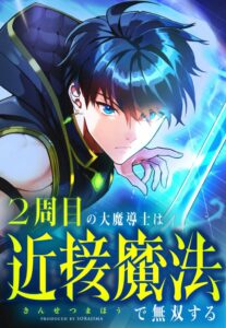Manga Artist Zyugoya - Read Manga Online - Manga Catalog №1
