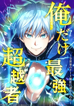 Read Manga I Am the Strongest Awakeners, Recognized by All of the World ...