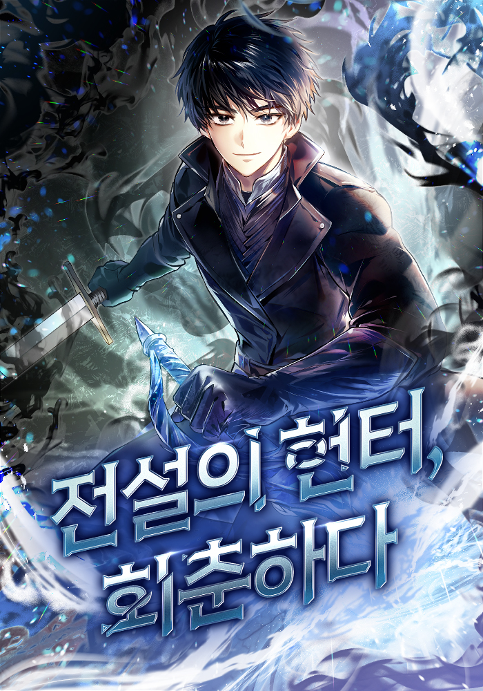 Read Monarch Of Death - manga Online in English
