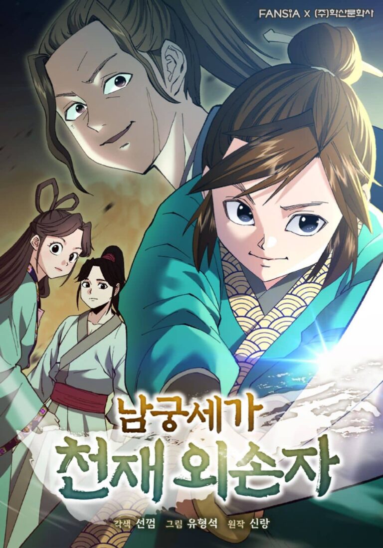 Manga Artist Zyugoya - Read Manga Online - Manga Catalog №1