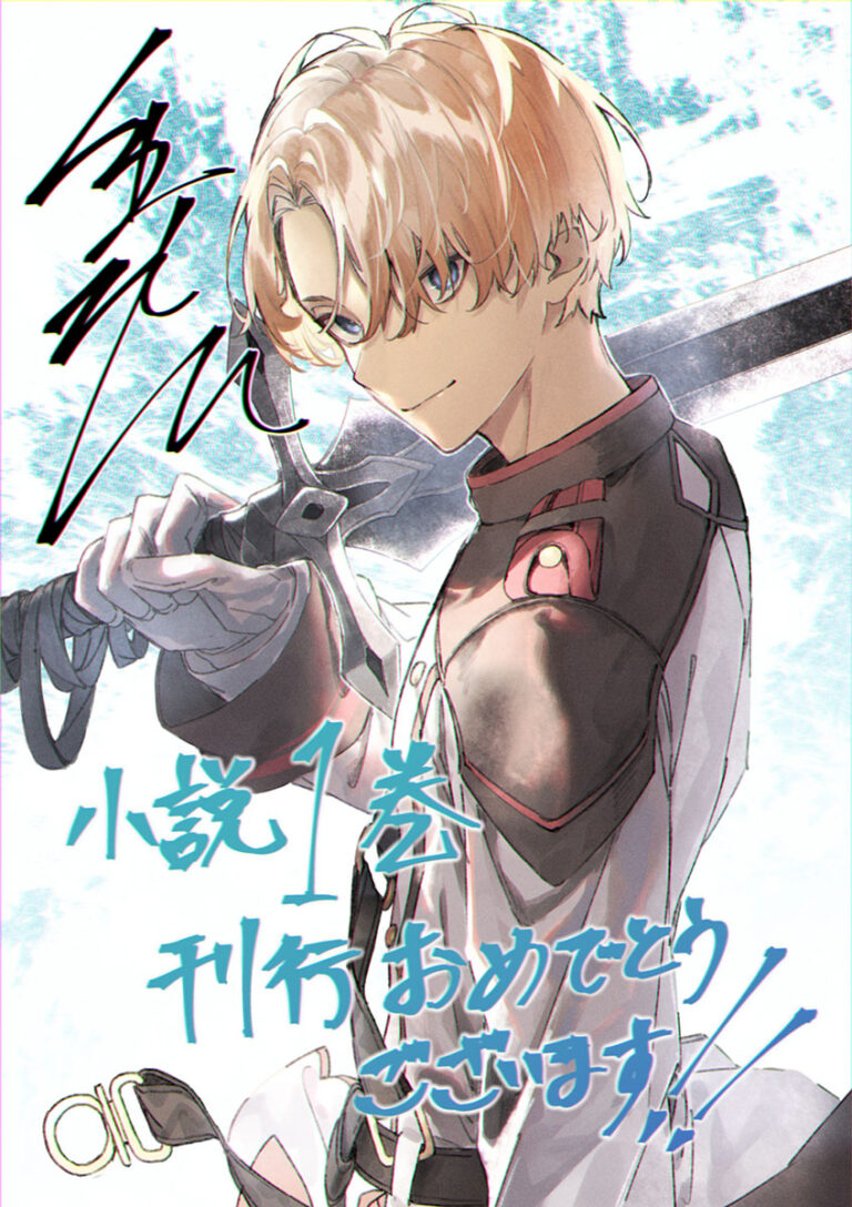 Read Being Targeted By Hyena-Chan - manga Online in English