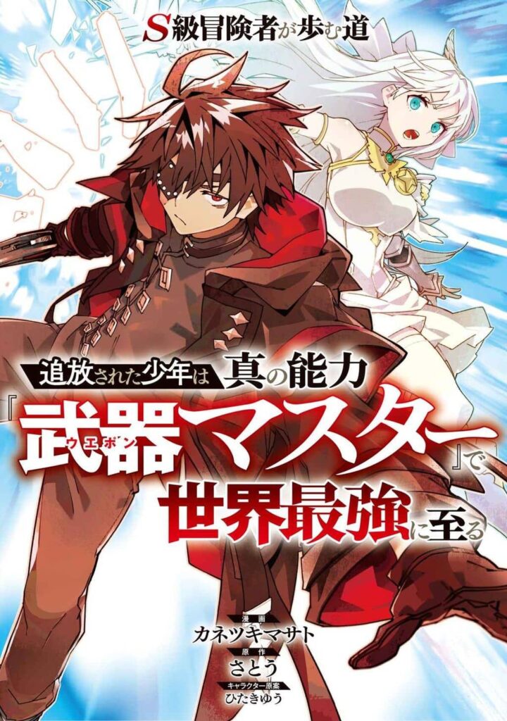 Manga Archives - Read Manga Online - Manga Catalog №1