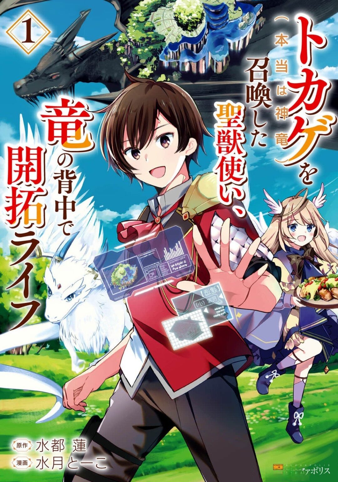 Manga Artist Zyugoya - Read Manga Online - Manga Catalog №1