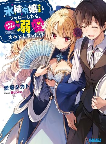 Manga Archives - Read Manga Online - Manga Catalog №1