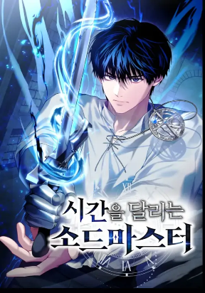 Read The Swordmaster Who Leapt Through Time - manga Online in English
