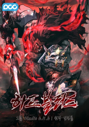 Read Half Blood - manga Online in English