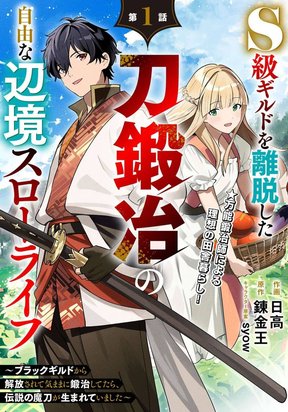 Read Colorless - manga Online in English