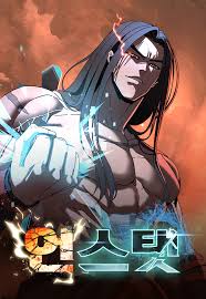 Read Manga To Hell With the Status Window - Chapter 13