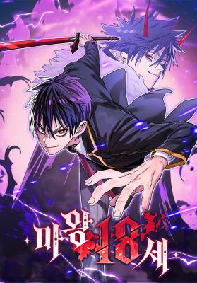 Read The 18-Year Old Demon King - manga Online in English